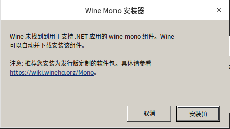 Установка среды Wine Mono и запустить .nt WPF - Русские Блоги