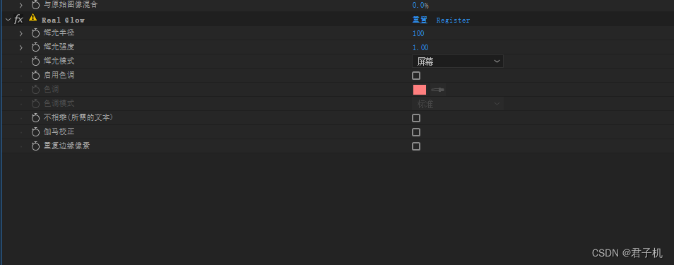 AE基础教程_ae教程-CSDN博客