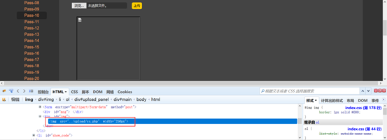 upload-labs之第十和十一关_uploadfile第十关-CSDN博客