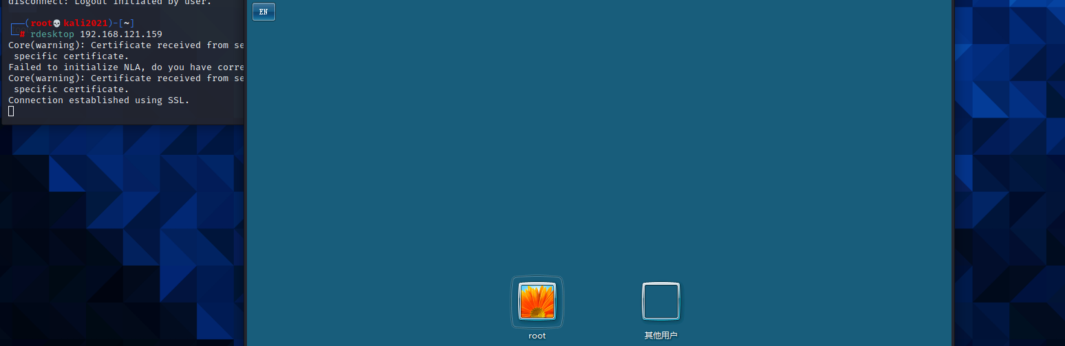 Windows7 445端口漏洞_发现设备当前服务445-CSDN博客