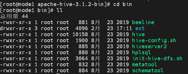 Hadoop学习（9）-- Apache Hive安装部署_hive.metastore.event.db.notification.api.auth-CSDN博客