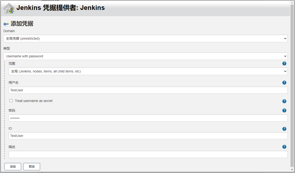 实现Jenkins+Svn部署.Net Core到IIS上，实现CI/CD_jenkins iis-CSDN博客