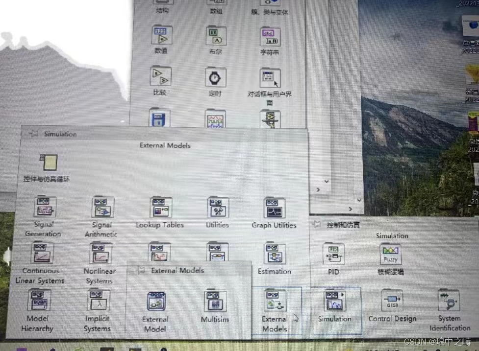 LabVIEW仿真控件中找不到Multisim Design的解决方式_labview中缺少simulation-CSDN博客