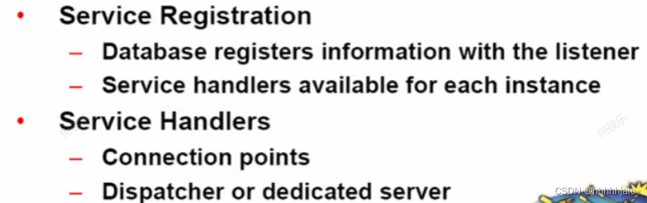 Oracle学习笔记10_网络概述,Oracle网络体系结构,基本的Oracle Net服务器端配置,命名方法配置_orcale是什么网络架构-CSDN博客