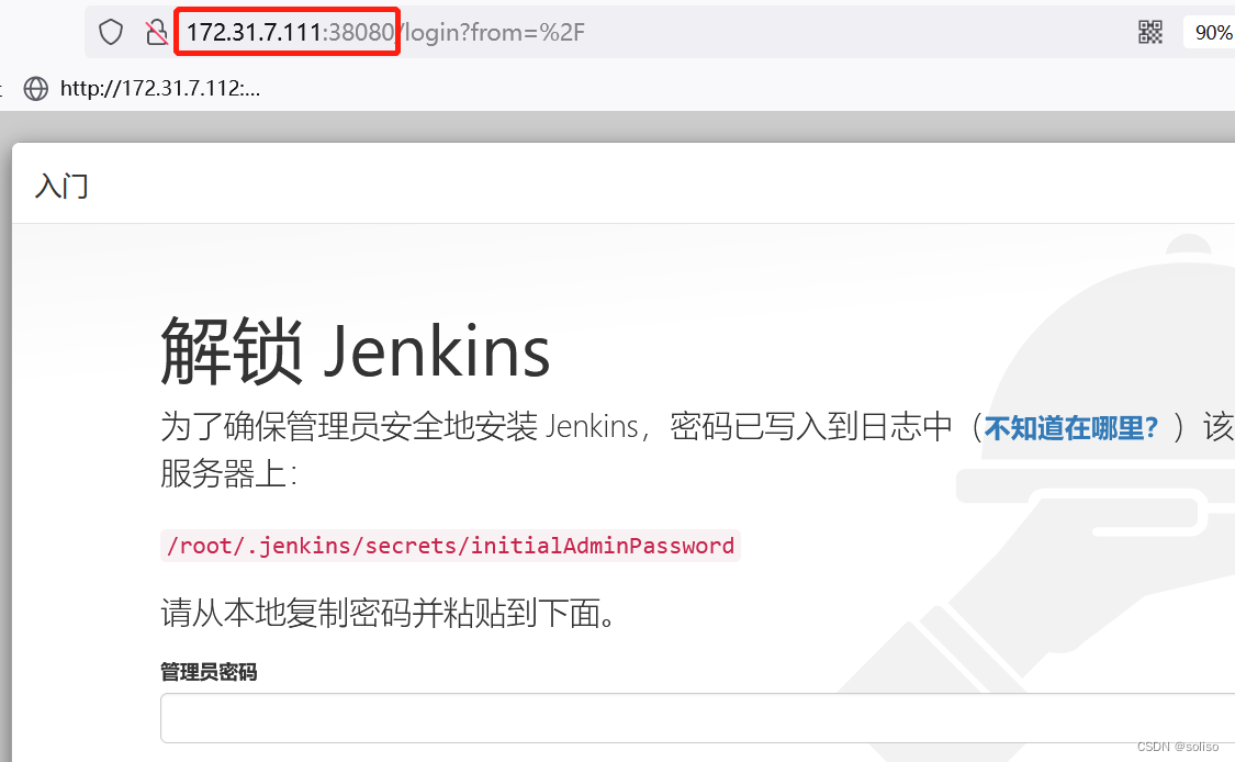 单机部署jenkins，容器化部署jenkins案例-CSDN博客