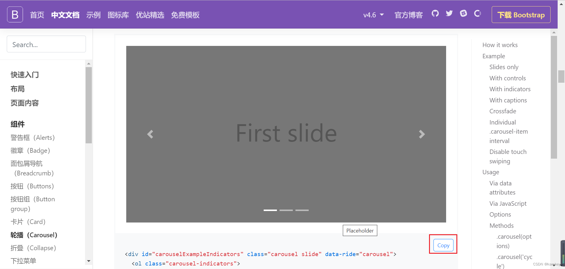 【前端】bootstrap案例：轮播图bootstrap 轮播图 Csdn博客