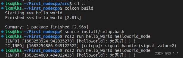 ROS2创建cpp功能包和节点_ros中创建cpp文件-CSDN博客