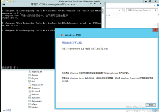 Windows Server离线安装NET Framework3.5_win2012server离线安装net35-CSDN博客