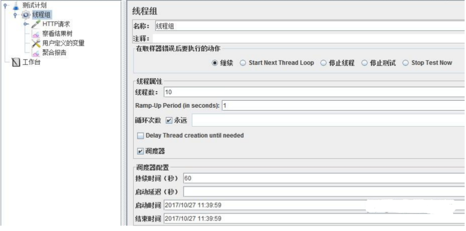JMeter性能测试，完整入门篇_本文为jmeter性能测试完整入门篇,从jmeter下载安装到编写一个完整性能测试脚本、-CSDN博客