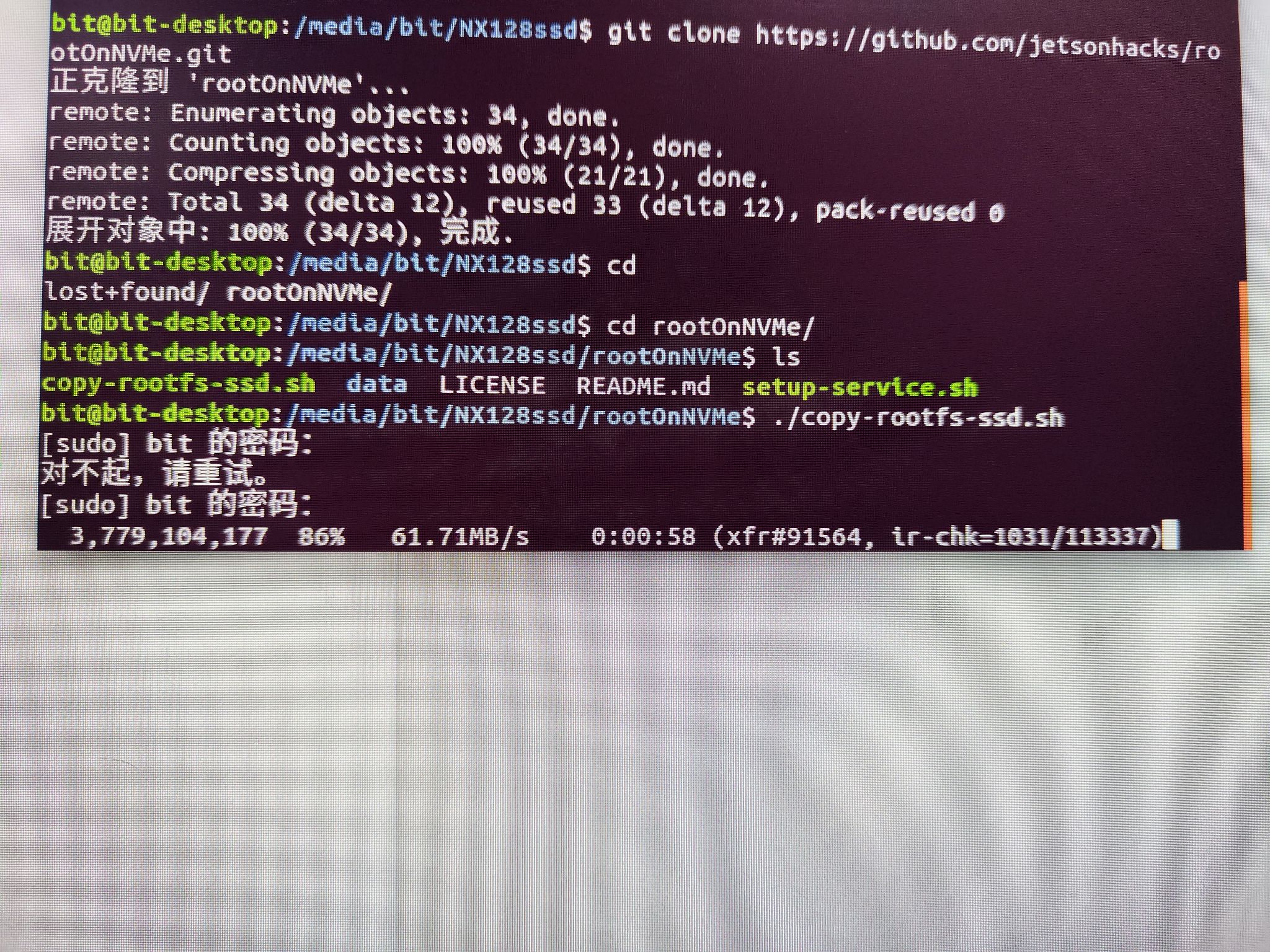 Xavier(1):JETSON XAVIER NX 从M.2 Nvme SSD 启动_xavier nx ssd 启动-CSDN博客