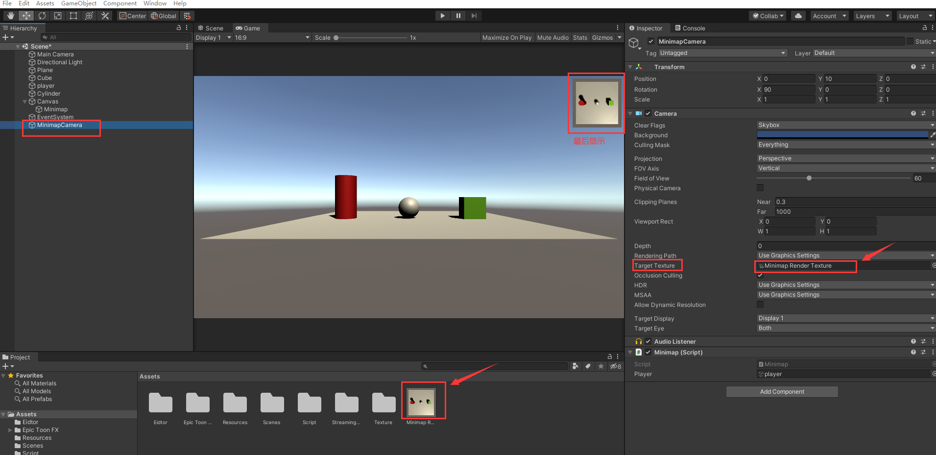 Unity篇——Minimap小地图_unity minimap-CSDN博客