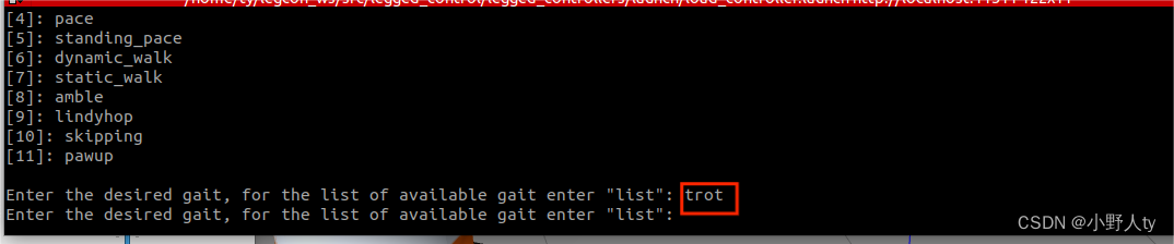 【四足】legged_control gazebo仿真_legged control-CSDN博客