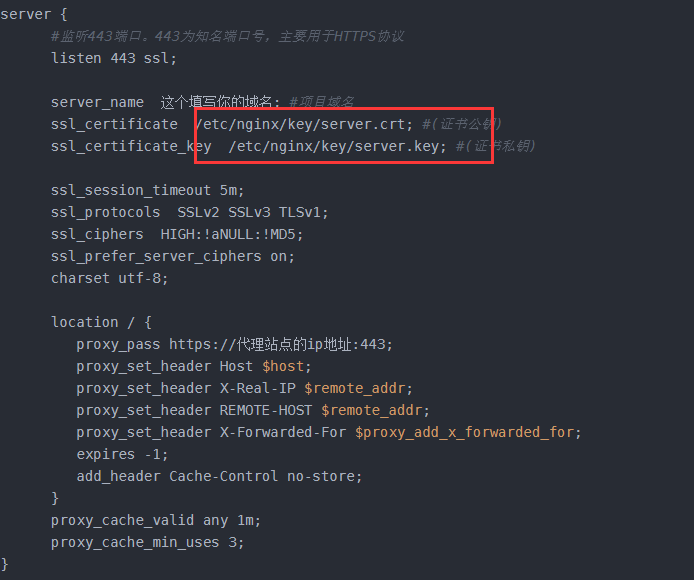 Windows Server中所使用的pfx格式证书转成nginx可用的证书_如何转成nginx用的证书-CSDN博客