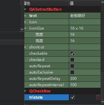 Qt6学习笔记七(ToolButton、RadioButton、GroupBox、CheckBox、ListWidget、TreeWidget、TableWidget)_qt6 ...