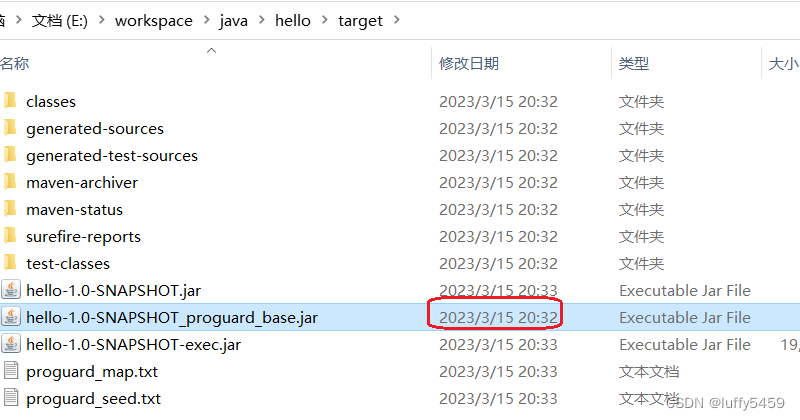 java混淆框架proguard结合springboot项目混淆打包_java proguard.cfg-CSDN博客