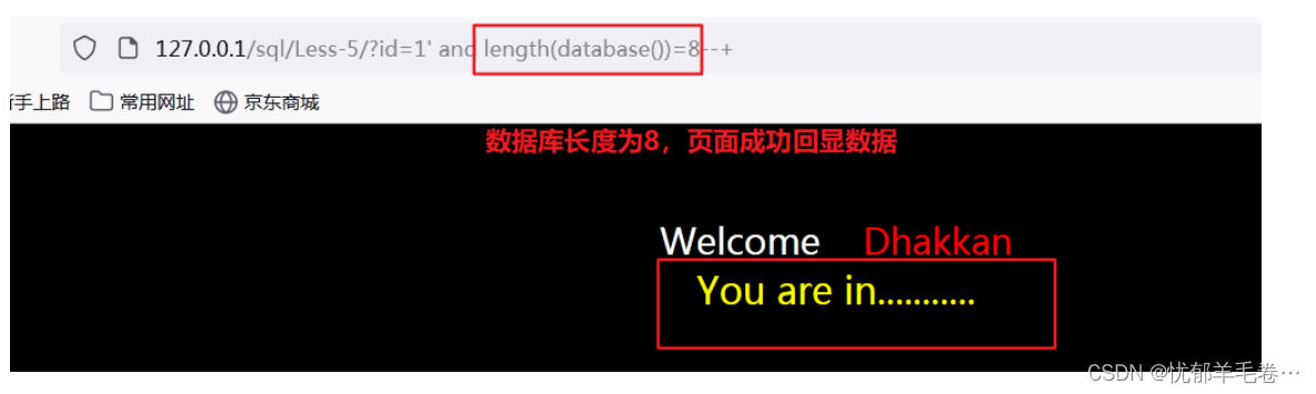 渗透测试 Sql注入手法与绕过手段sql注入绕过 Csdn博客 0054