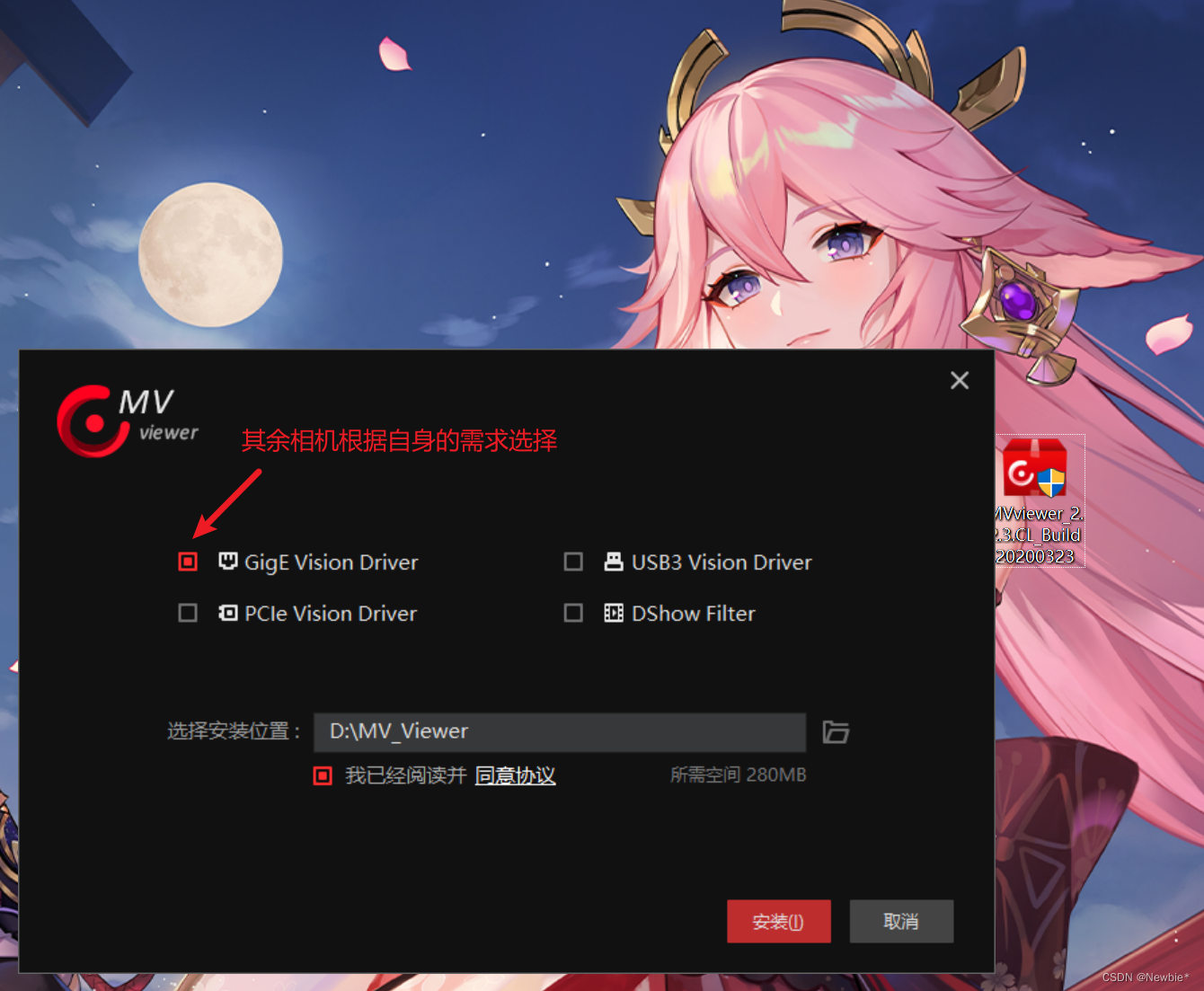 大华GigE工业相机VS2022+GigeVison SDK配置_大华工业相机驱动-CSDN博客