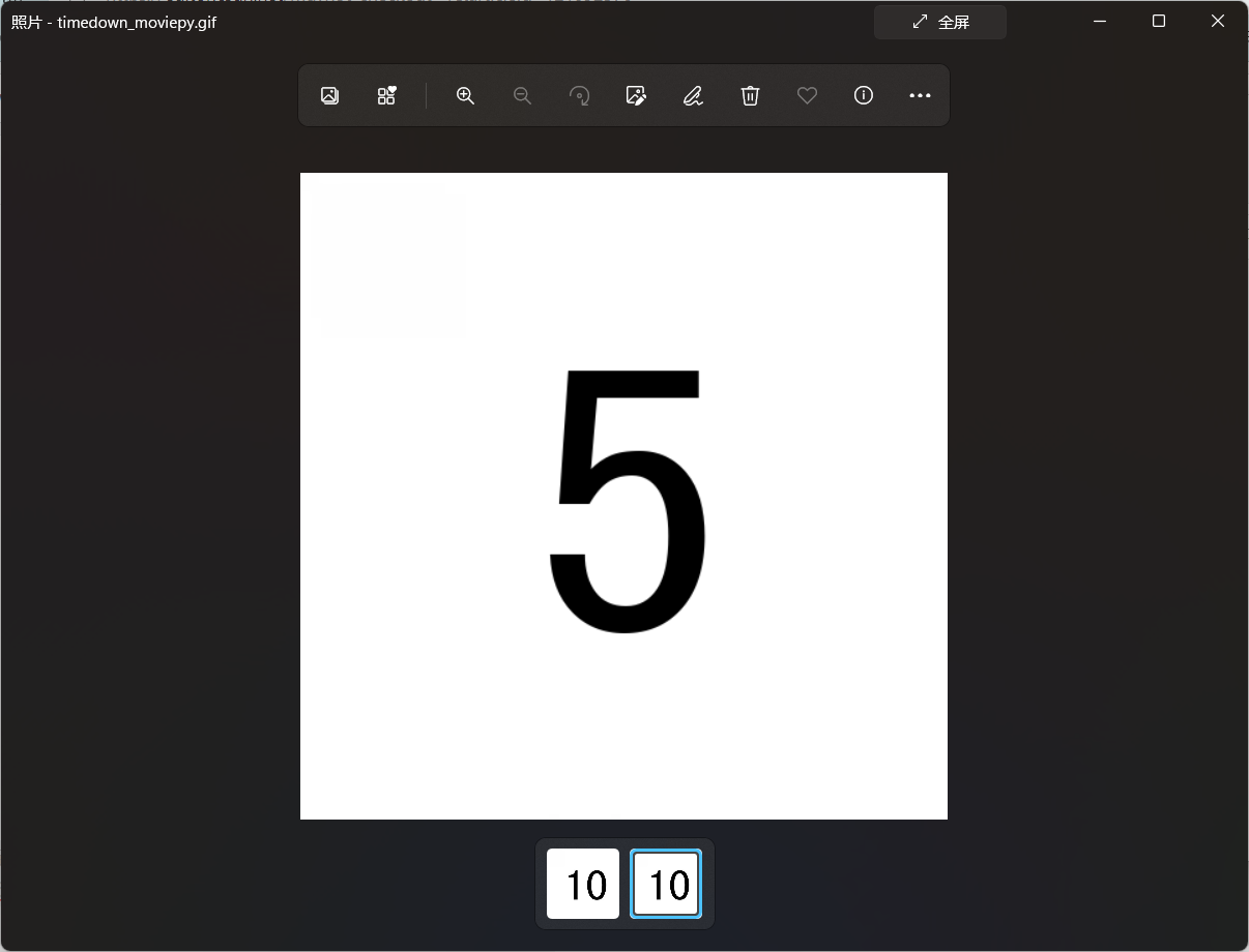 python快速制作倒计时gif图-CSDN博客