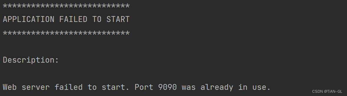 【已解决】IDEA项目启动出现，Web server failed to start. Port ×××× was already in ...