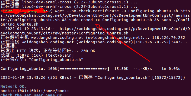Ubuntu下linux环境后报错：依赖: libc6-armhf-cross libc6-armel-cross (＞= 2.27) 但是 2.23-0ubuntu3cross1已经安装 ...