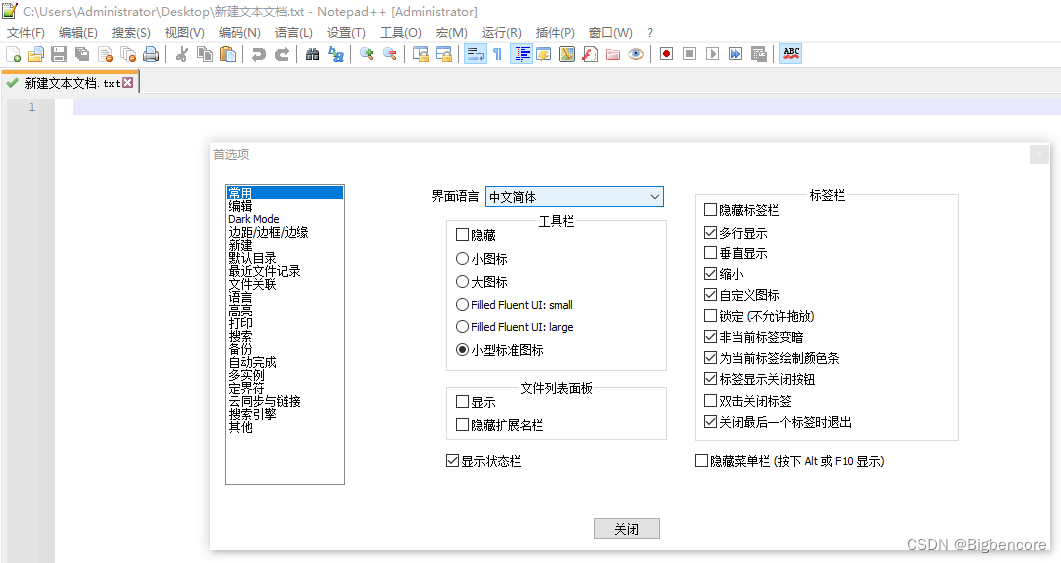 notepad 语言，插件安装等常用设置_notepad修改语言-CSDN博客