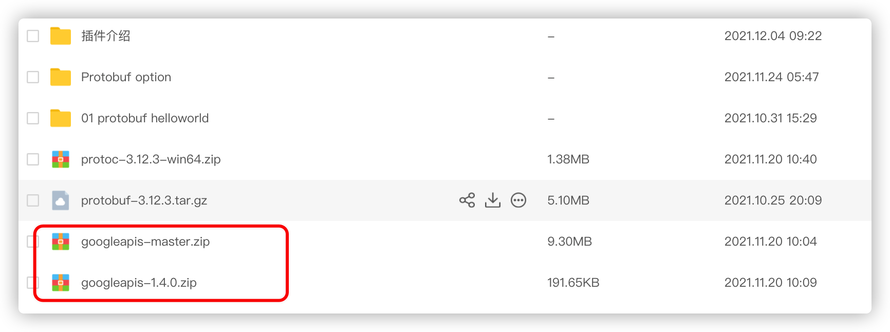 Protobuf 介绍与实战31：google/api/http.proto、annotations.proto或google/rpc/code.proto?这些文件在哪里 ...