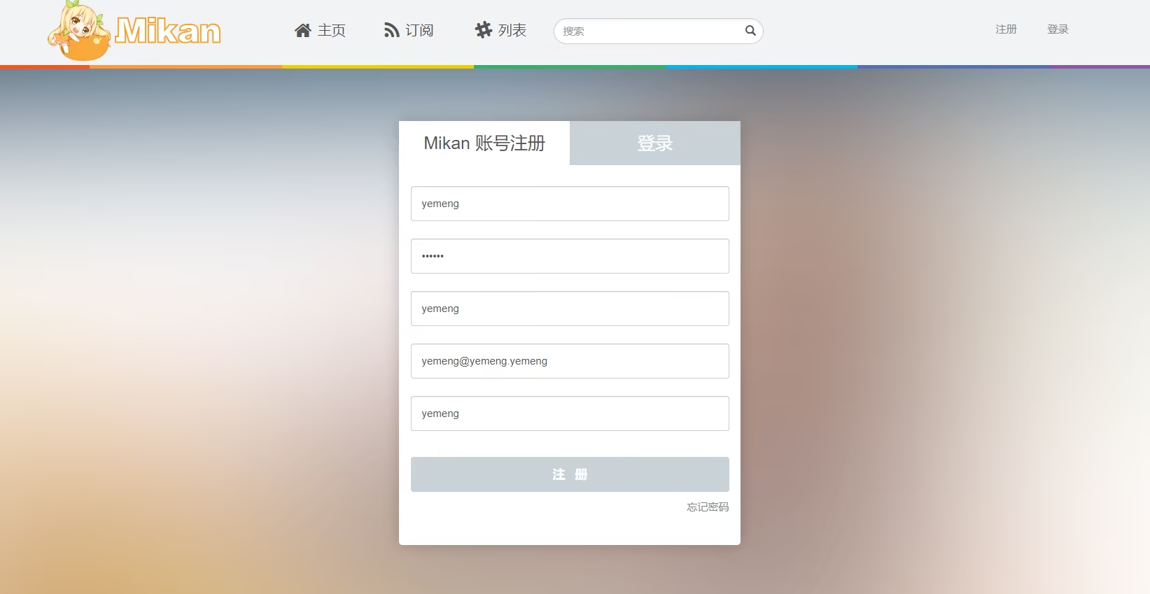 自动追番，解放双手 | AutoBangumi | qbittorrent | Jeffylin-CSDN博客