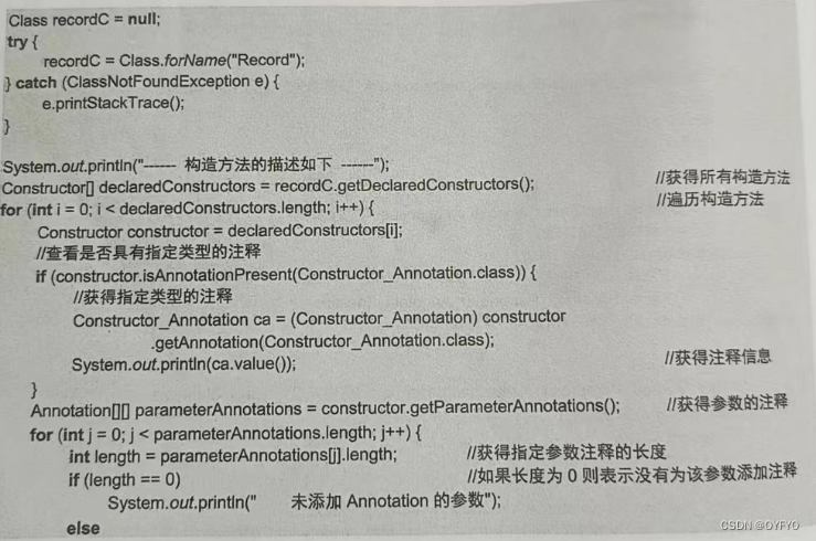 第十六章总结-CSDN博客