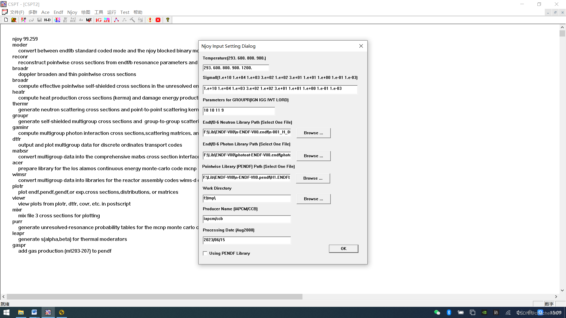 中子-光子核数据库制作-分析-可视化工具CSPT_mcnp 截面库可视化-CSDN博客