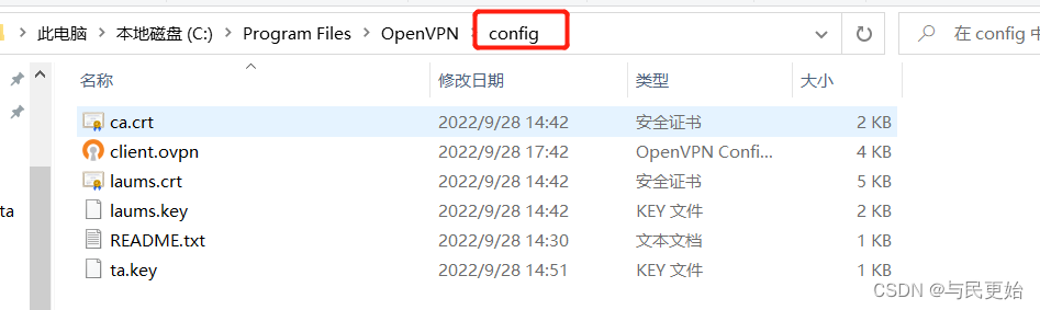 OpenV_aead decrypt error: cipher final failed-CSDN博客