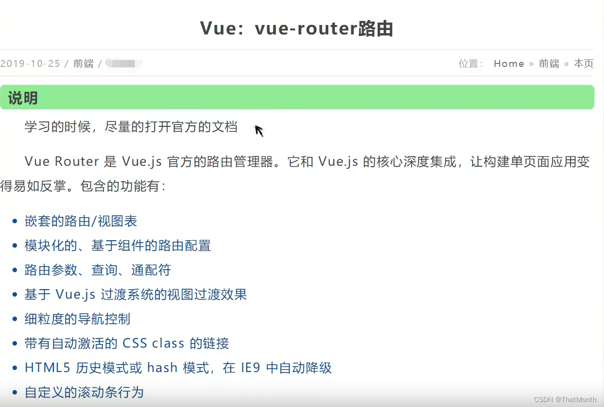vue-router路由怎么使用以及怎么传递参数_vue路由拦截器可以传递自定义参数吗-CSDN博客