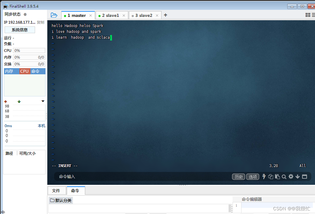 Spark 创建rddspark 通过集合创建drr Csdn博客 
