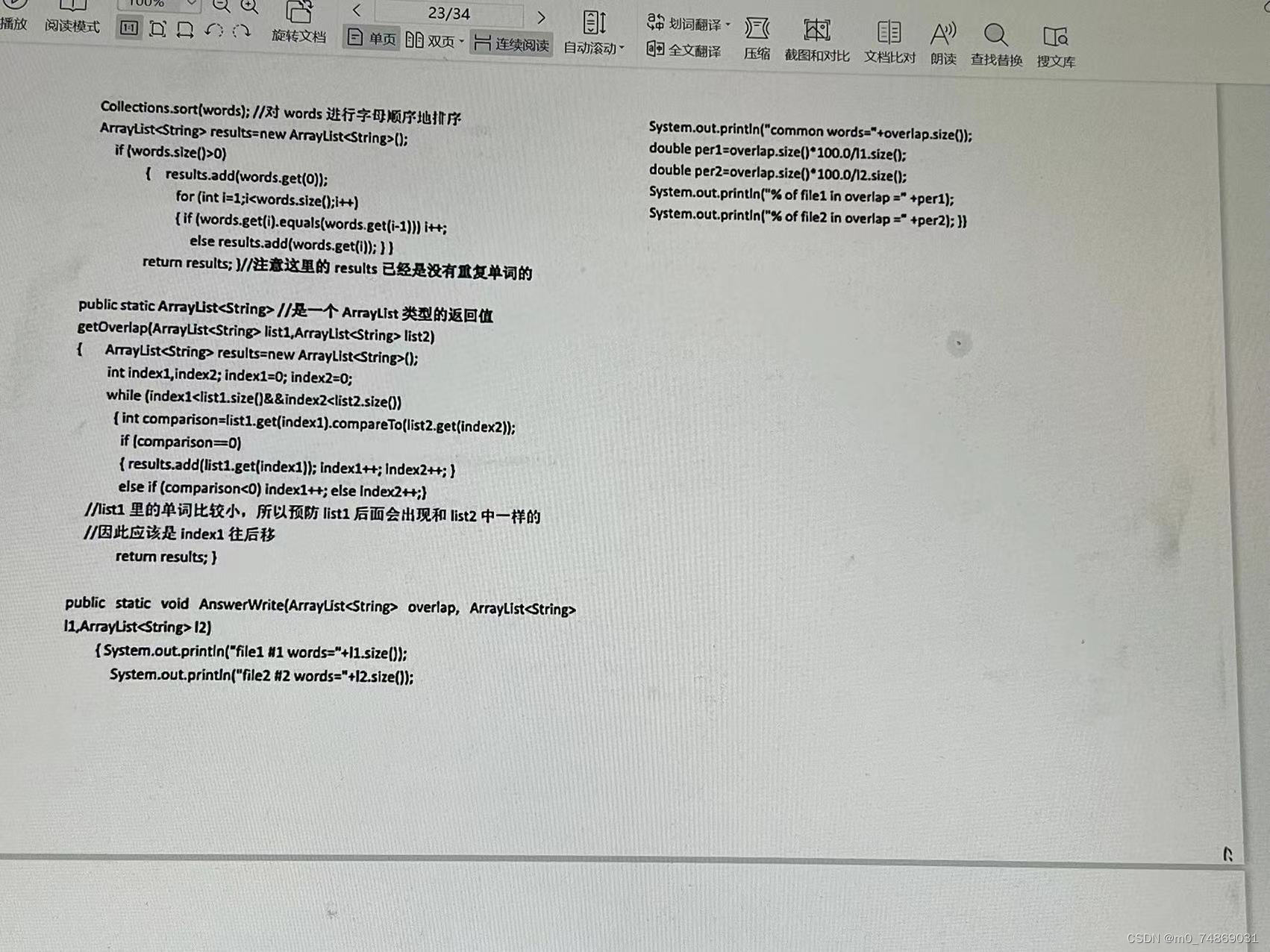 kaoshiyong-CSDN博客