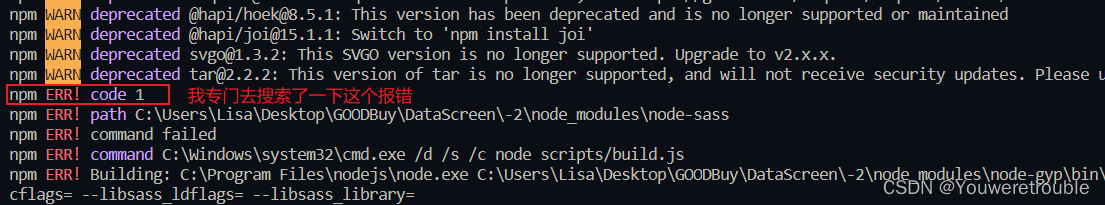 踩坑解决 Npm Err Gyp Info It Worked If It Ends With Oknpm Err Gyp Verb Cli Npm Err Gyp Info It