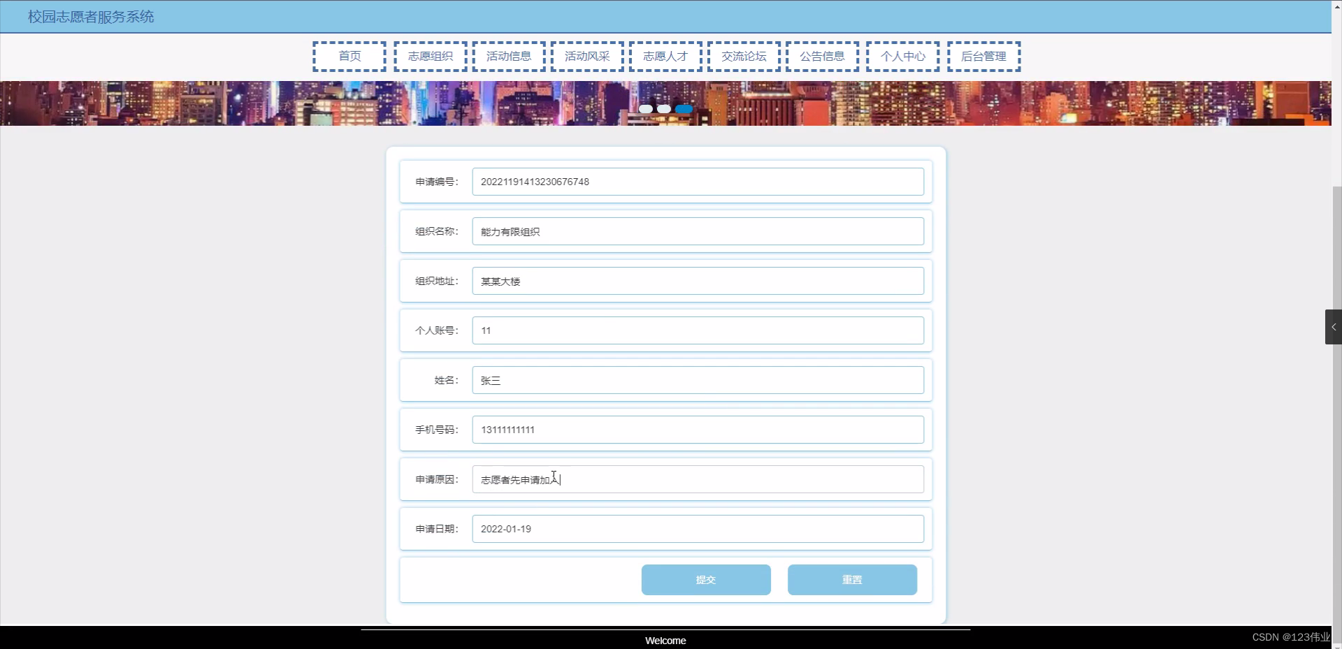 ssm毕设项目校园志愿者服务系统u7thd（java+VUE+Mybatis+Maven+Mysql+sprnig）_ssm校园志愿者服务系统u7thd-CSDN博客