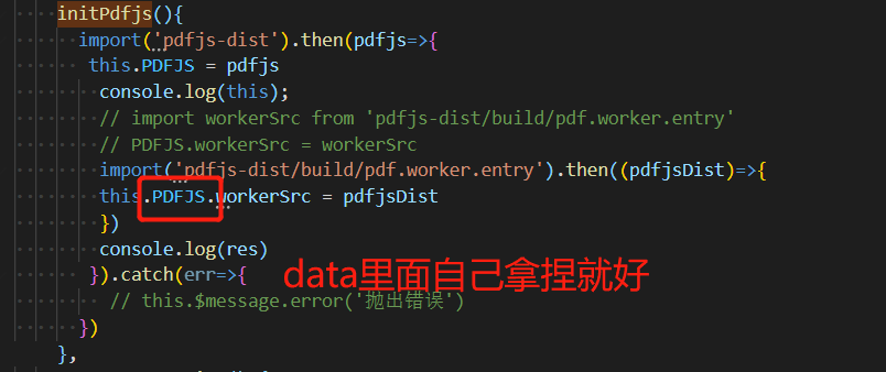 pdfjs-dist.js使用、Svg、默认canvase、uni会报错ps1、图像不清晰的问题、隐藏功能_pdf.js,svg-CSDN博客