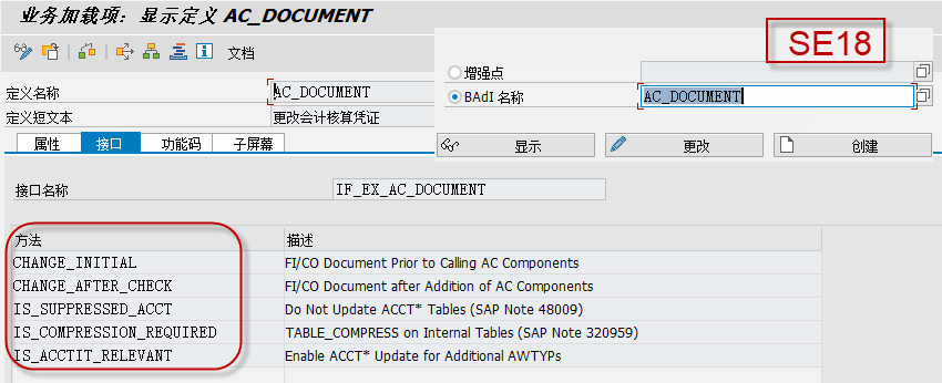 ME21N/ME22N/ME23N screen enhancement BADI ME_GUI_PO_CUST - Programmer ...