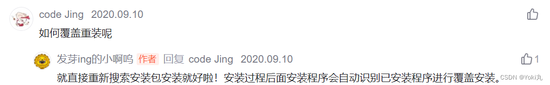 VMmare 虚拟机“无权输入许可证密钥...”与 hadoop 集群 无法 启动 vwmare 出现 提示 无权 密钥 解决 环境 启动失败 ...