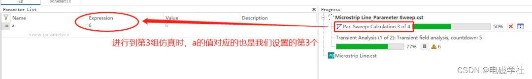 CST仿真指导 | 参数寻优问题求解——Parameter Sweep、Optimization_set parametersweep options-CSDN博客