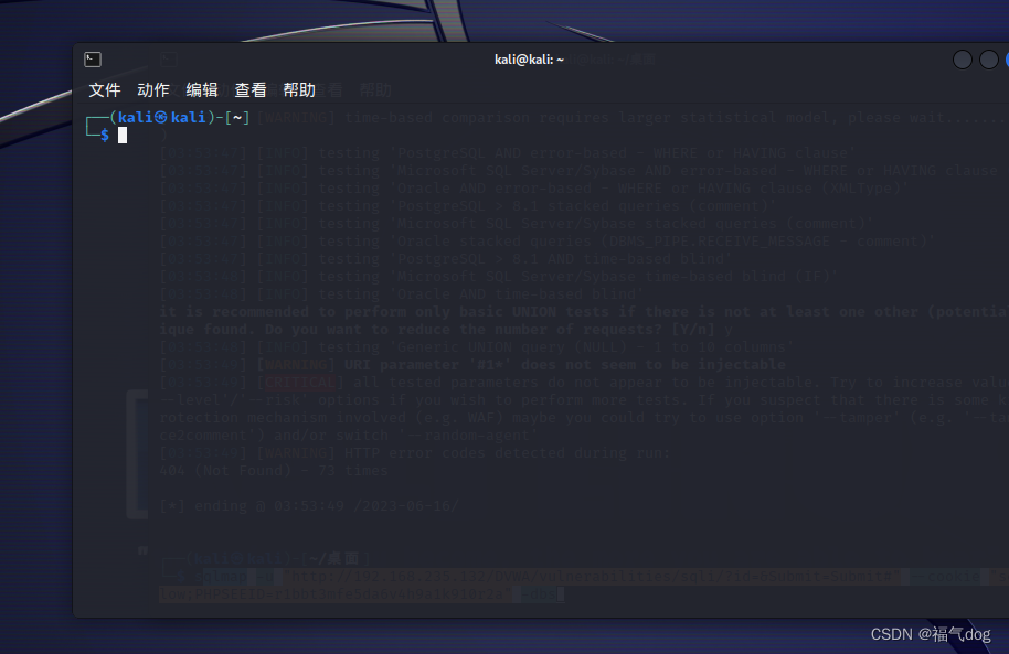Sqlmap的使用sqlmap 登录 Csdn博客