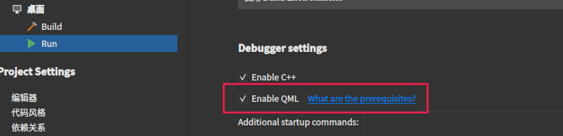 QML无法调试_qt creator调试qml文件不生效-CSDN博客