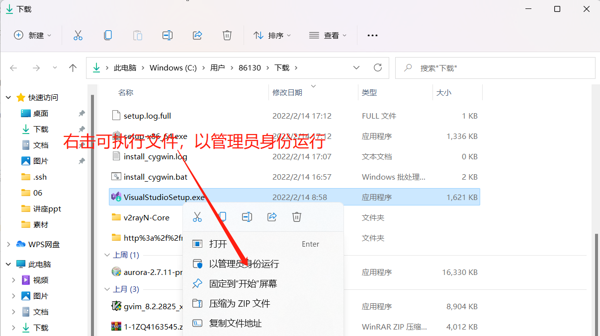 oneAPI安装_oneapi安装过程gpu driver-CSDN博客