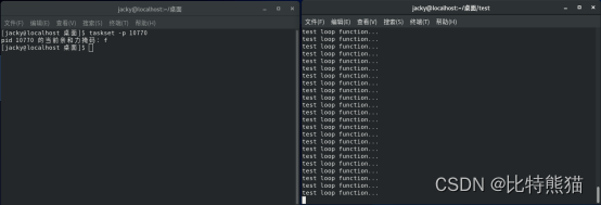 【linux下进程的cpu配置和线程绑定】linux 指定cpu核心 Csdn博客
