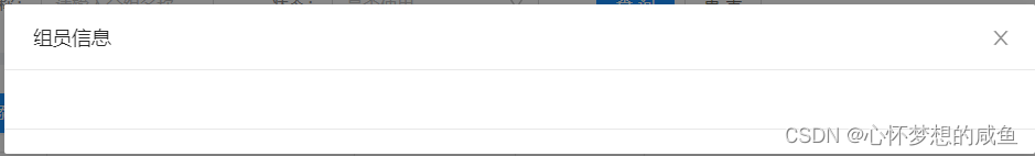 基于Antd的模态框modal不显示 确认和取消按钮_antd-vue中model对话框如何隐藏取消按钮,关闭按钮-CSDN博客