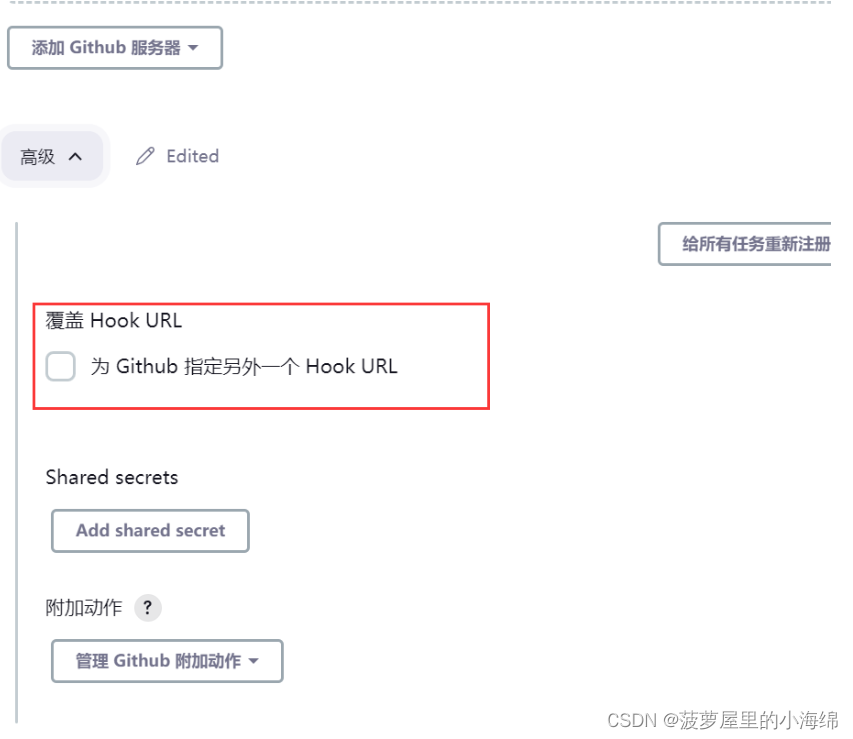Docker+Jekins+GitHub 持续集成配置（详细操作过程）_github jenkins docker-CSDN博客