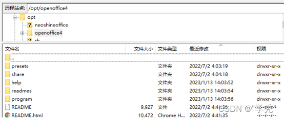 Linux和Windows下安装openoffice_openoffice win安装使用-CSDN博客