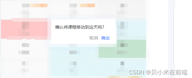Vue 监听屏幕可视区域宽度 动态设置弹窗位置vue Hammerjs 不超出固定区域 Csdn博客