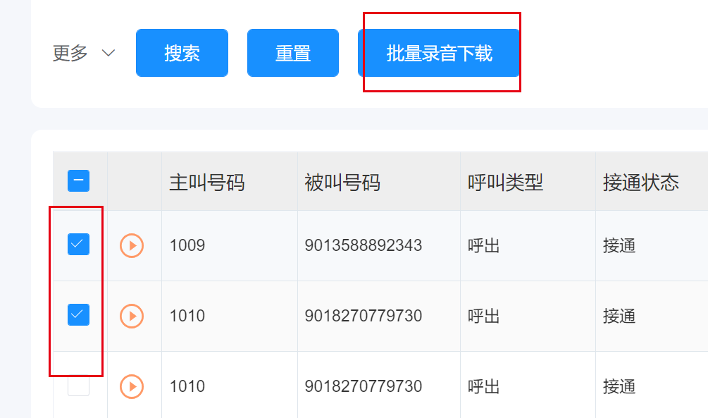 Js实现批量下载文件 点击一次执行多次 利用iframe标签 源码巴士