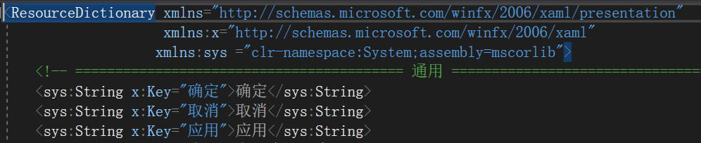 WPF中利用DynamicResource动态资源和资源字典实现软件中英文切换-CSDN博客